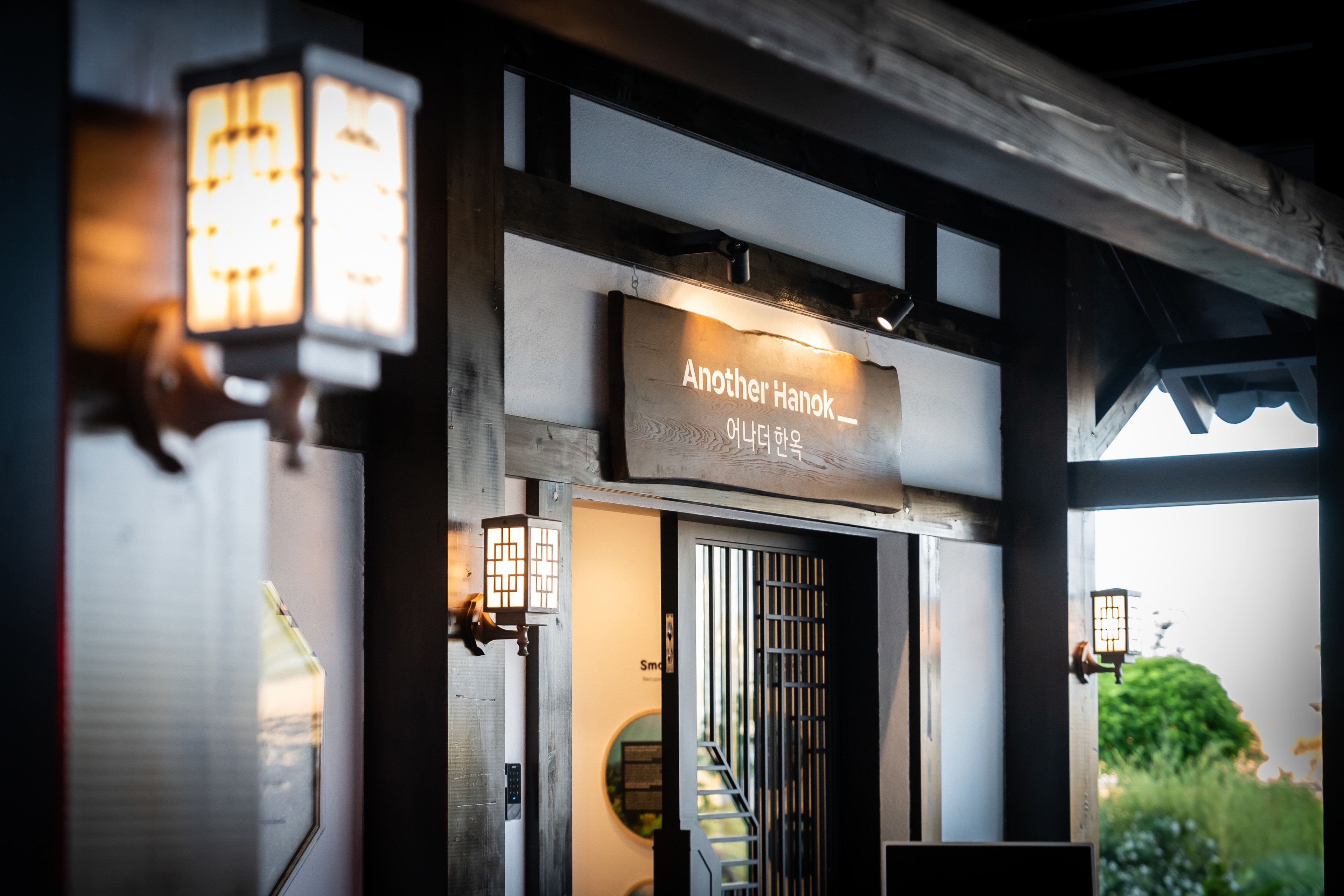 LG inaugura su nuevo hogar autosuficiente Hanok House y mantiene su ...